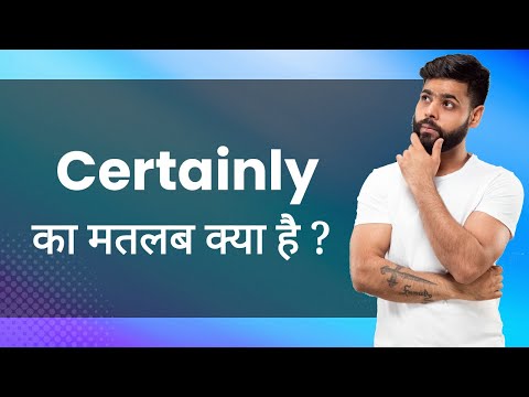Certainly: Hindi Meaning with Examples & Synonyms | बेशक Ka Matlab 📚