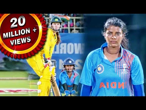 हीरोइन के बोलिंग करने आते ही कैसे ऑस्ट्रेलिया टीम की वाट लग जाती है | Not Out फिल्म का सीन