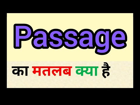Passage meaning in hindi || passage ka matlab kya hota hai || word meaning english to hindi