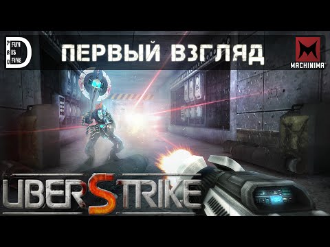 Steam Community :: Video :: UberStrike | Первый взгляд