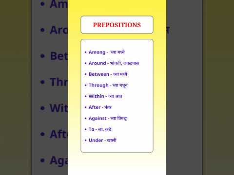 Prepositions