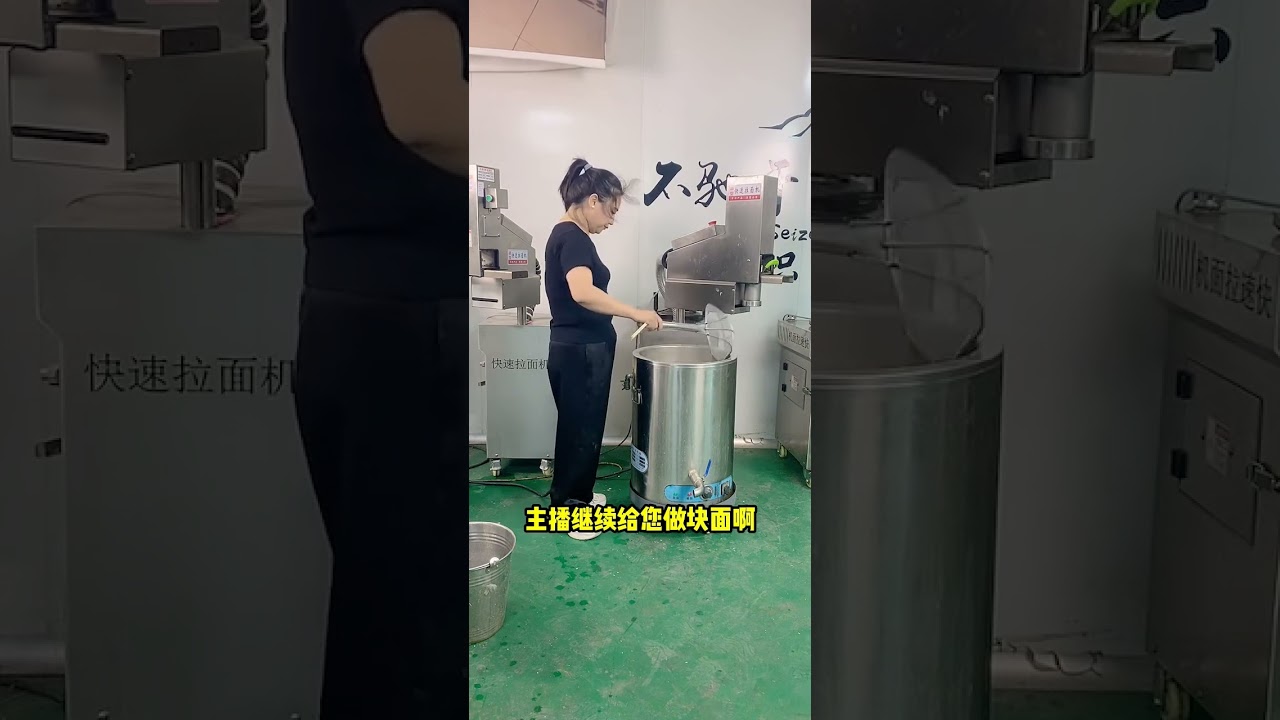 The magic weapon of the future ramen chef, the stainless steel high-efficiency ramen machine!#Hand