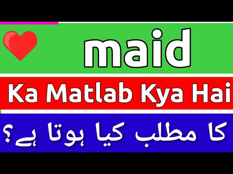 Maid Meaning In Urdu | Maid Ka Matlab Kya Hota Hai | Maid Meaning | Maid Ka Matlab Kya Hai