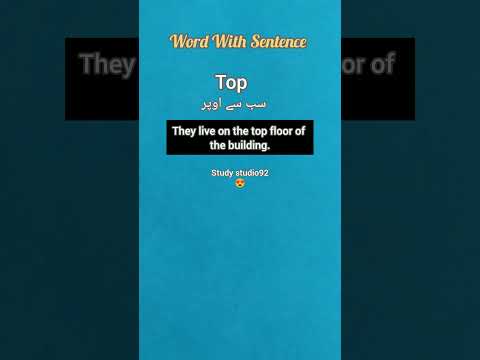 Top word urdu meaning with sentence🙂 #studystudio92 #shortsfeed #top #englishgrammar