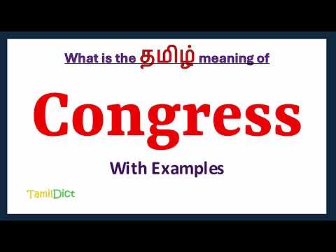 Congress Meaning in Tamil | Congress in Tamil | Congress in Tamil Dictionary |