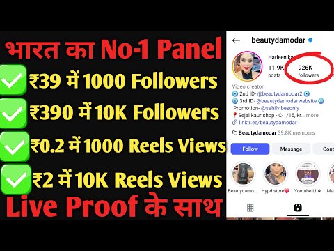 cheap smm panel Instagram | cheap smm panel | cheap smm panel Instagram followers