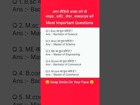 Full Form of , B.sc , M.sc , Me , B.com , M.com , #viral #shorts #shortvideo #fullforms