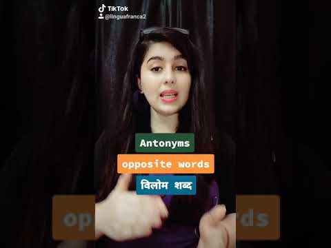 Difference between Antonyms and synonyms