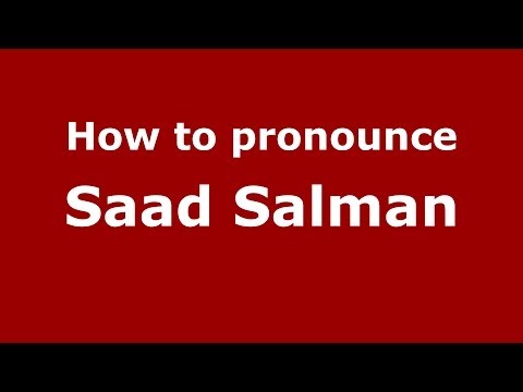 How to pronounce Saad Salman (Arabic/Iraq) - PronounceNames.com