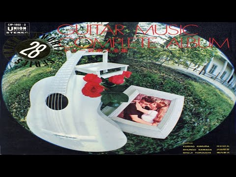 Yoshio Kimura, Shungo Savada, Shoji Yokouchi - LE GRISBI
