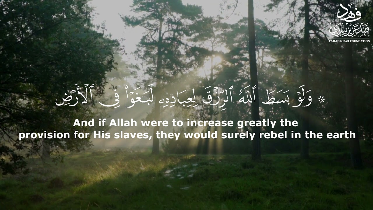 Surah Ash Shura Verse 27 By Khalifa Al Tunaiji