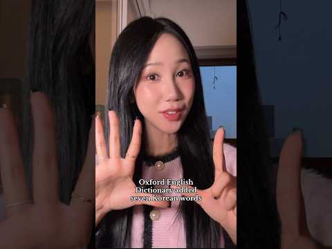 7 NEW Korean words in the dictionary!