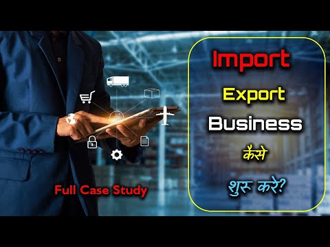 How to Start Import Export Business with Full Case Study? – [Hindi] – Quick Support