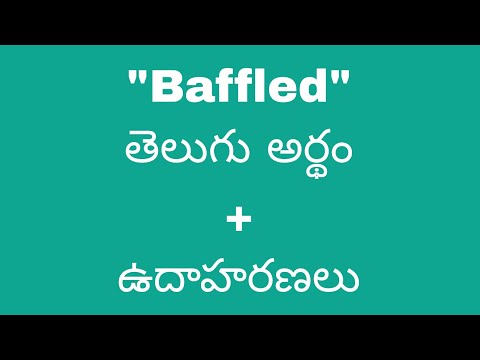 Baffled meaning in telugu with examples | Baffled తెలుగు లో అర్థం @Meaning in Telugu