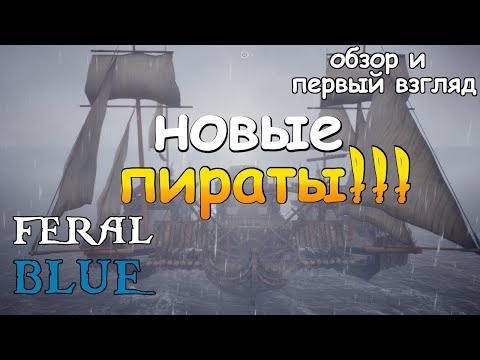 Steam Community :: Feral Blue