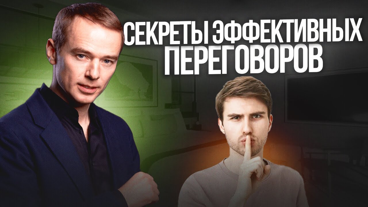 Techniques For Handling Complex Objections Secrets Of Effective