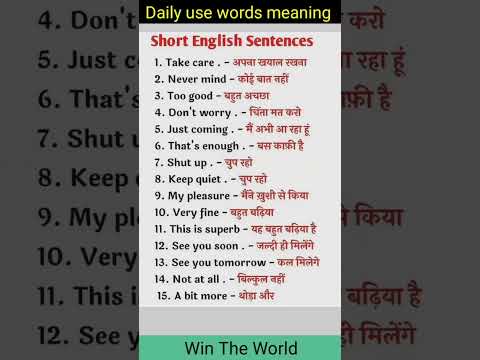 Spoken_English_Word_Meaning_in_Hindi_||_#spokenword_#meaning#meaning @VKSStudypoint1