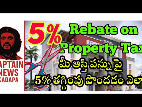 Kadapa Property Tax Rebate 2025 | Pay Before April 30 & Get 5% https://tinyurl.com/Captainkadapa