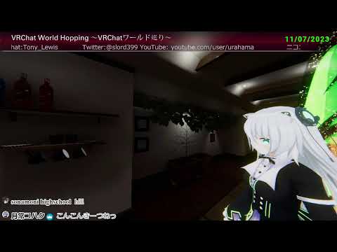 Steam Community :: Video :: VRChat World Hopping =11th July 2023=