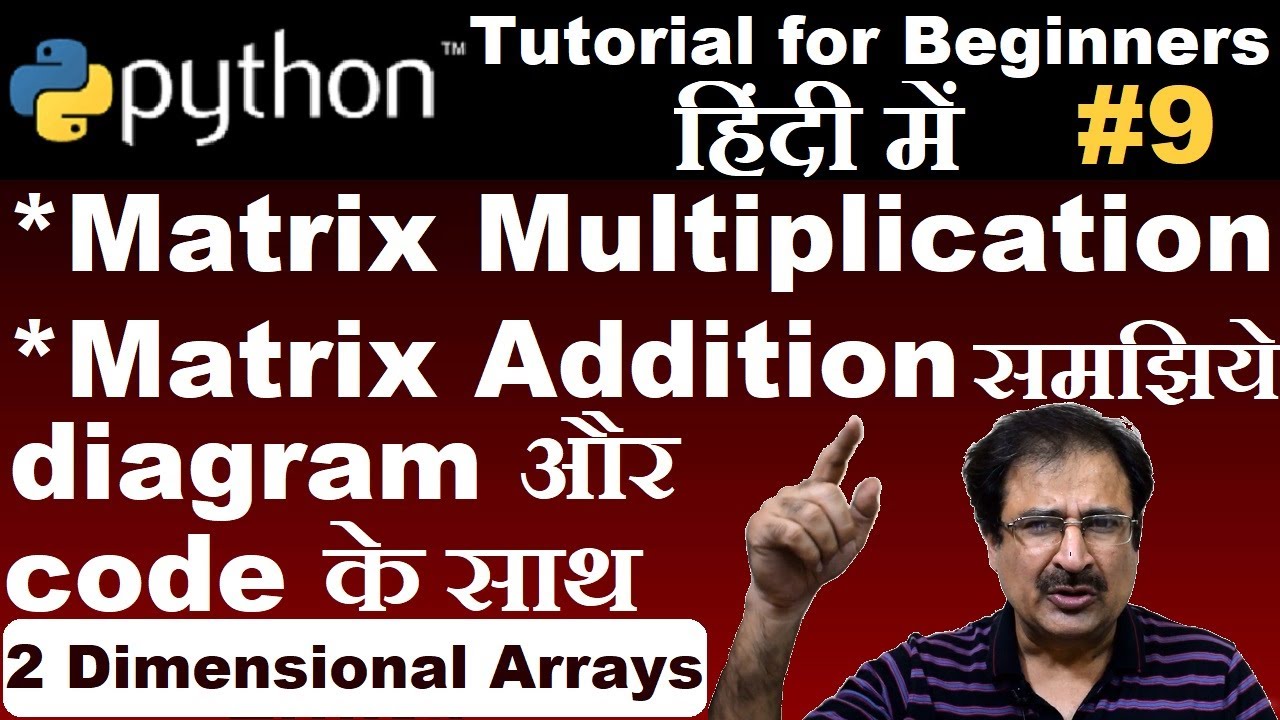 [Hindi] #9 Python Matrix Multiplication | Adding Two Matrices In Python | How To Read 2D Array Steps