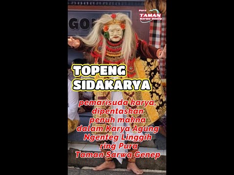 Topeng SIDAKARYA