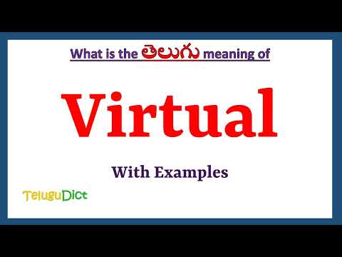 Virtual Meaning in Telugu | Virtual in Telugu | Virtual in Telugu Dictionary |