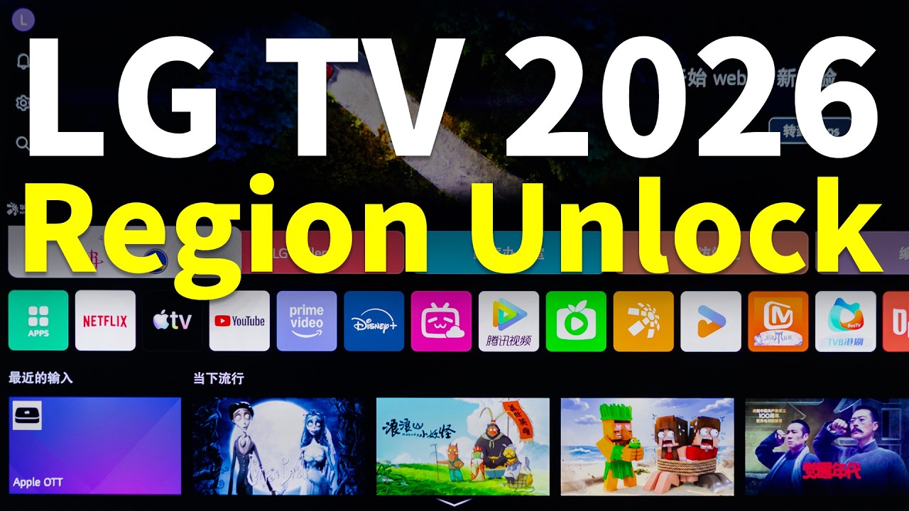 LG TV WebOS Region Change 2026 – Install Global Apps on China Model
