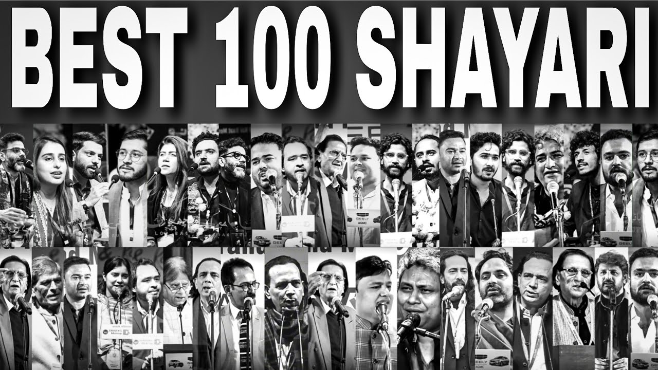 Best 100 Hindi and Urdu Shayari 🍀❤️ | Top poetry compilation | #poetry #compilation #charag_e_sham