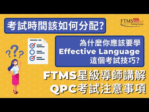 HKICPA QP - Module C - Business Assurance - Latest Update 2020