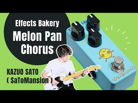 Effects Bakery Melon Pan Chorus | Reverb