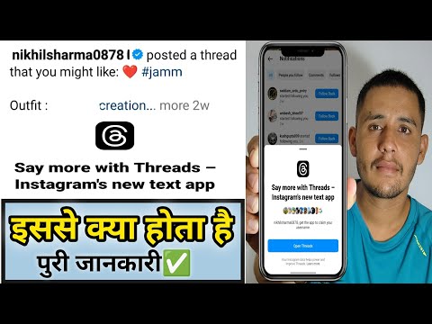 posted a thread that you might like kya hota hai | say more with threads- instagram new text app