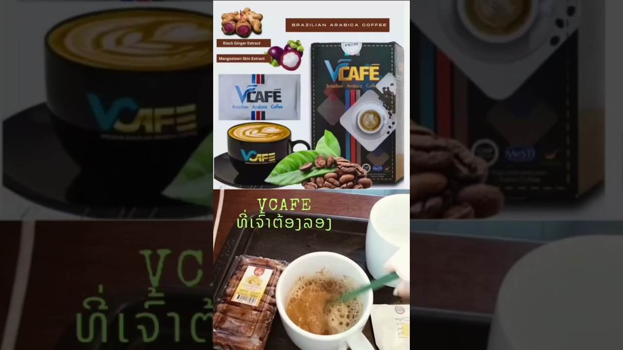 #vcafe