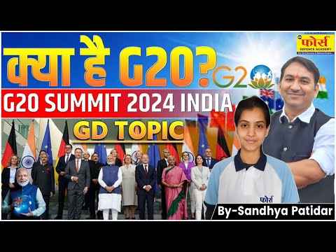 G20 SUMMIT 2024 INDIA | g20 summit 2024 india upsc | GD TOPIC | SSB INTERVIEW