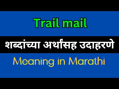 Trail mail Meaning In Marathi / Trail mail explained in Marathi