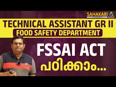 Technical Assistant Food Safety PSC | Food Safety and Standards Act 2006 Part 2