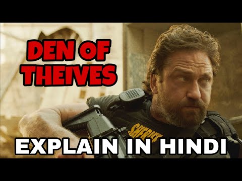 Den of Thieves Movie Explain In Hindi | Den of Thieves 2018 Ending Explained | Den of Thieves 2