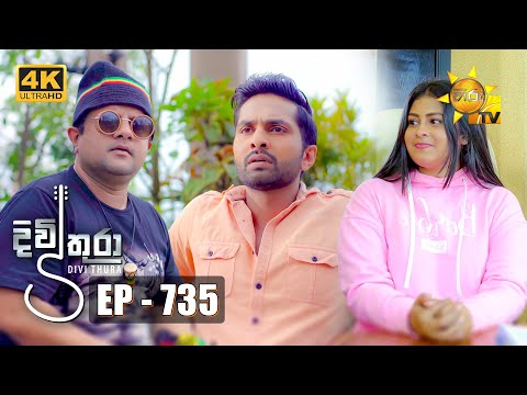 Divithura - Episode 735 - -2024-02-16 | A Rayynor Silva Holdings Company