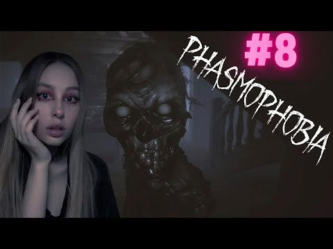 Steam Community :: Video :: НОВАЯ КАРТА И СЕКРЕТ НА НЕЙ Phasmophobia #8