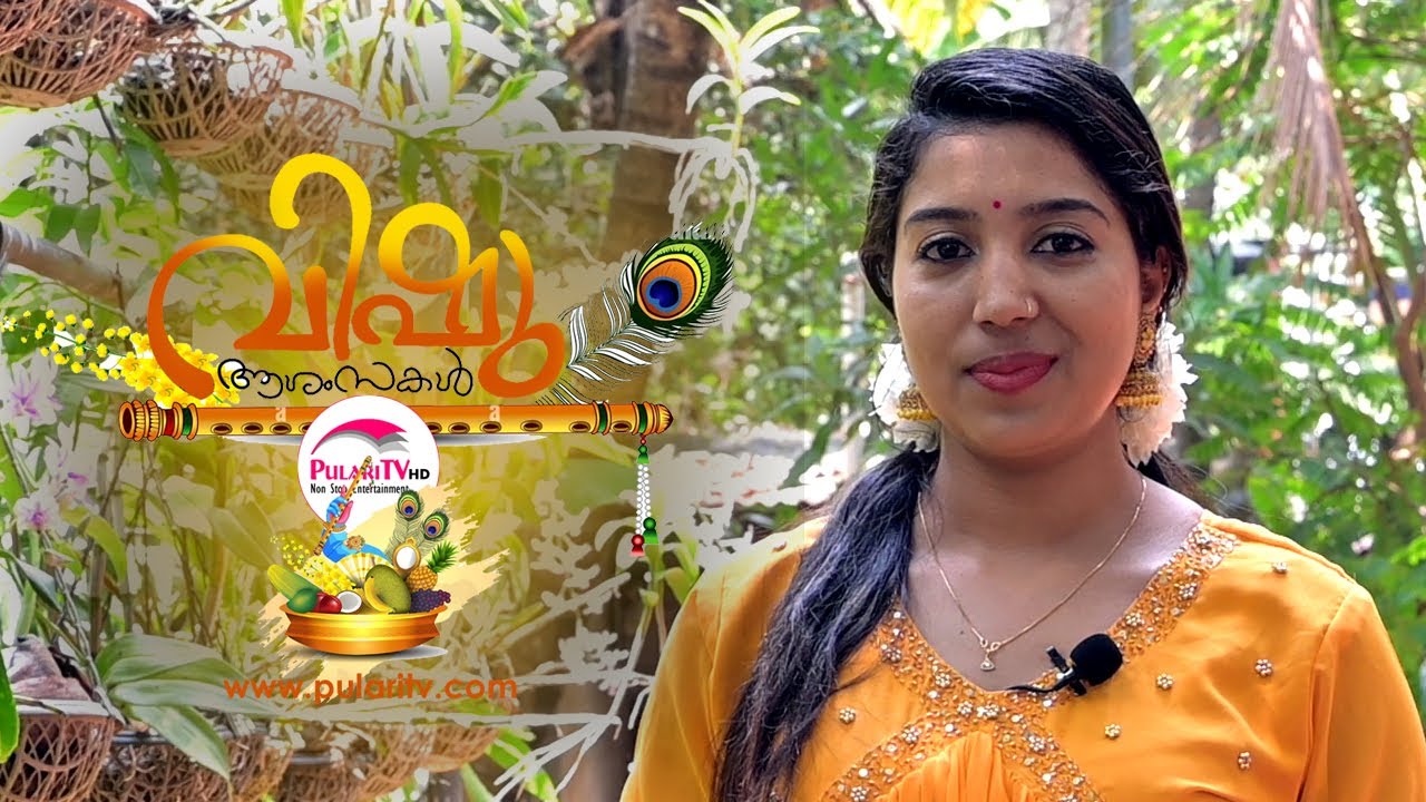 Pulari TV | Live TV | Film News TV | HD TV | 24/7 Entertainment TV