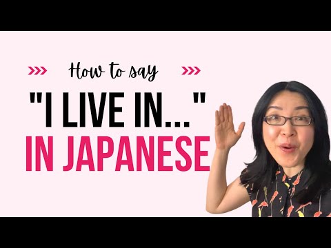 How to say "I live in (Place)" in Japanese?