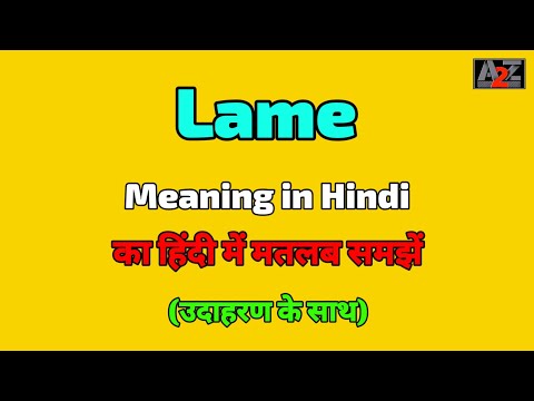 Lame meaning in Hindi ? Lame ka kya matlab hota hai ? A To Z Word Meaning