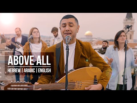 "ABOVE ALL" in Hebrew, Arabic & English (Live Worship, Jerusalem)