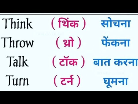 English meaning really needful in study.