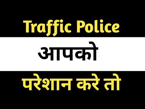 139 Central motor vehicle rules