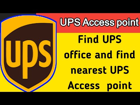 UPS access point | how to find UPS office | UPS office location near me