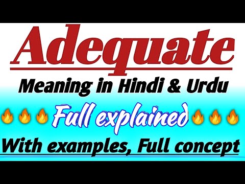 Adequate meaning in Hindi & Urdu || Adequate ka kiya matlab hota hai || Most common English words