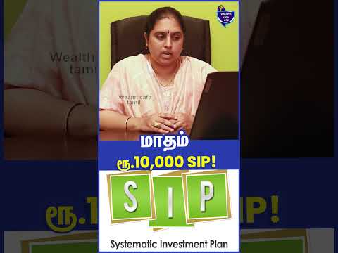 மாதம் ரூ.10,000 SIP! Aarthi Srinivasan, Mutual Fund Distributor