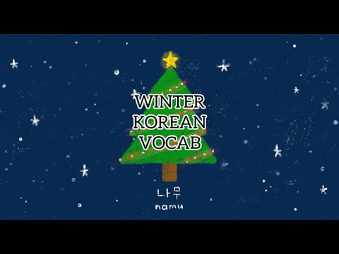 KOREAN CHRISTMAS VOCAB WORDS / FUN KOREAN LEARNING VIDEO SERIES