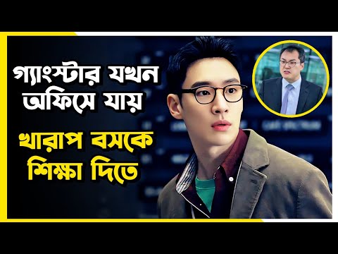 ফ্যান্টাসি ড্রামা 😹 Taxi Driver (2021) Korean Drama Bangla Explanation 🎭 Yaam Explain