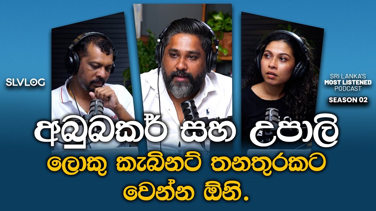SL Vlog | Sri Lanka’s Premier Platform for Thought-Provoking Commentary ...